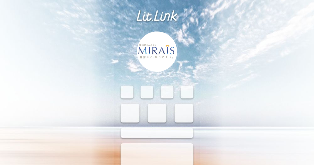 MIRAIS (ミライズ) lit.link(リットリンク)