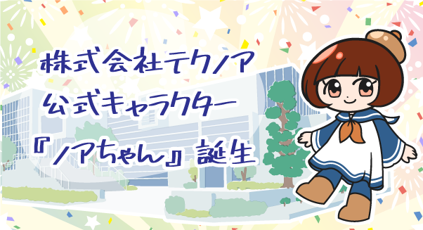 technoa_pr lit.link(リットリンク)