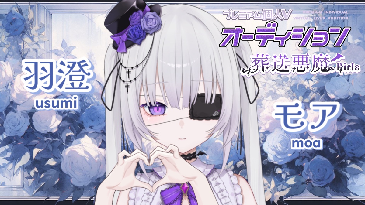 羽澄 モア lit.link(リットリンク)