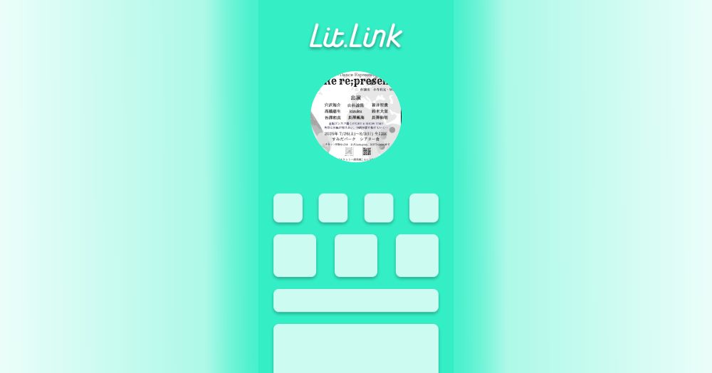 WLP（Wind Light Project） lit.link(リットリンク)