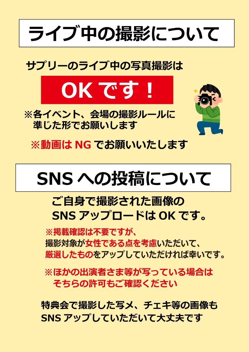 SupplE→（サプリー） lit.link(リットリンク)