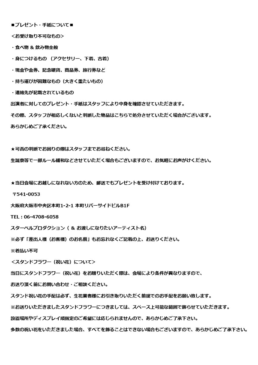 SupplE→（サプリー） lit.link(リットリンク)