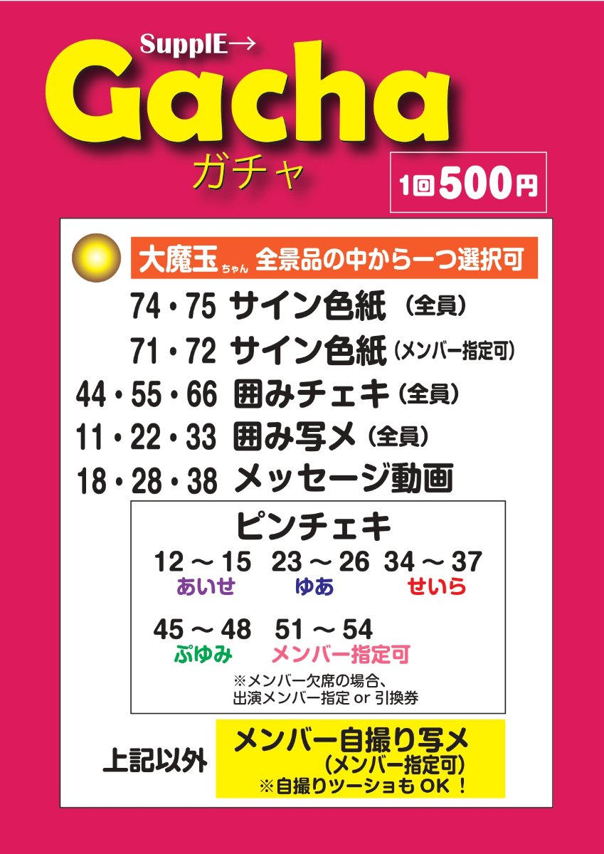 SupplE→（サプリー） lit.link(リットリンク)