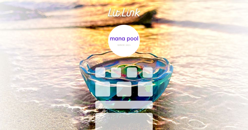 manapool lit.link(リットリンク)