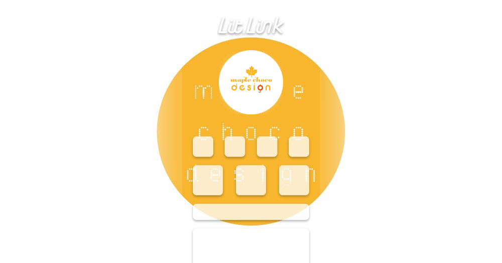 maple choco design lit.link(リットリンク)