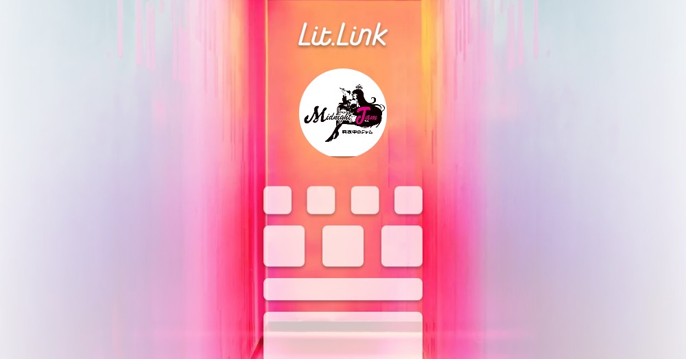 真夜中のジャム〜midnight jam〜 lit.link(リットリンク)