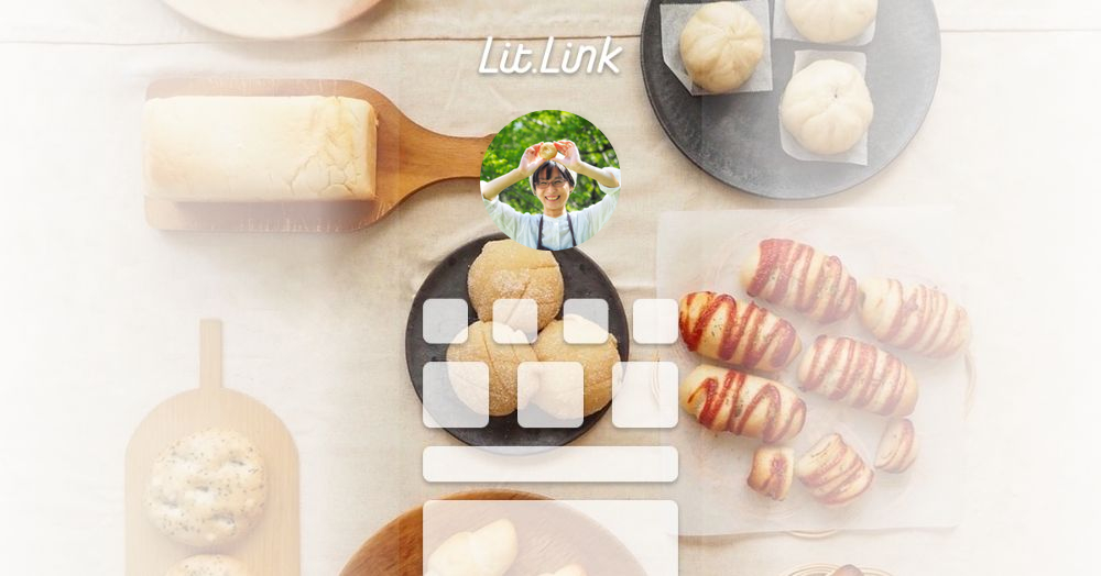 お米パン教室・工房 Cook Lily lit.link(リットリンク)