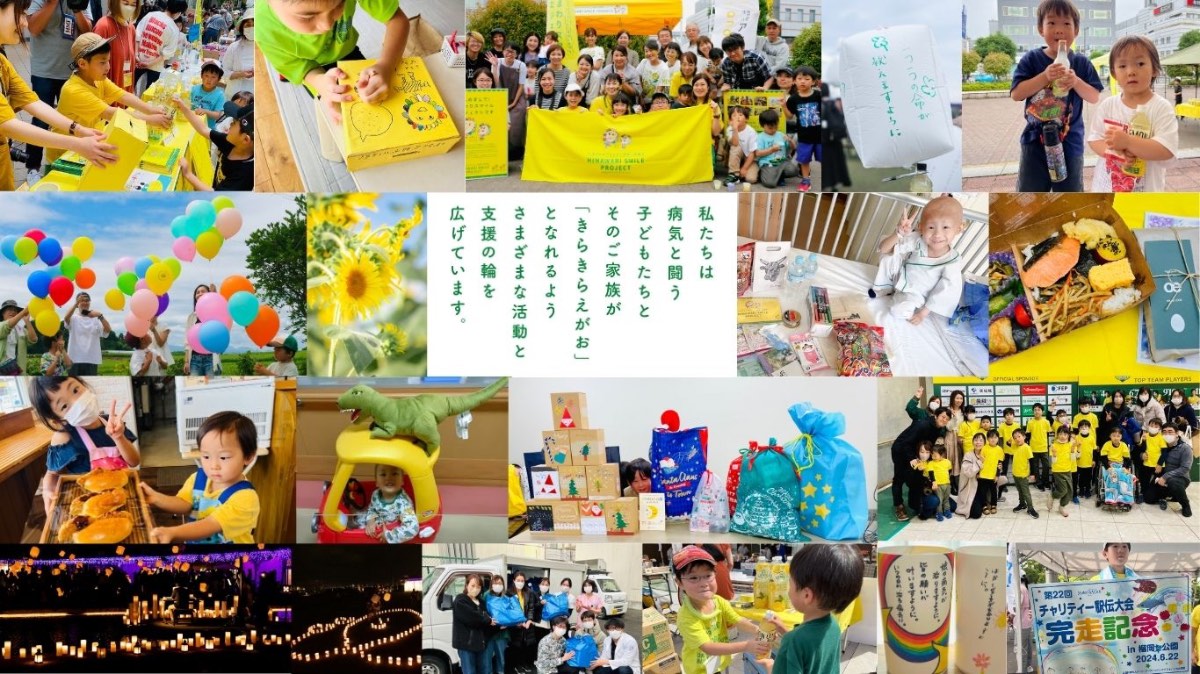 NPO法人アンドブライツ lit.link(リットリンク)