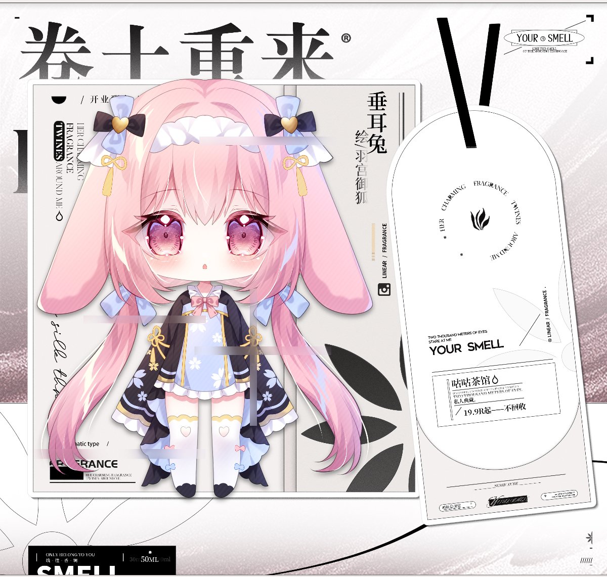 羽宮みこ（Miko Hamiya） lit.link