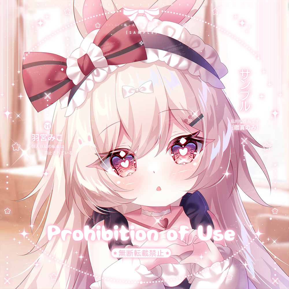 羽宮みこ（Miko Hamiya） lit.link