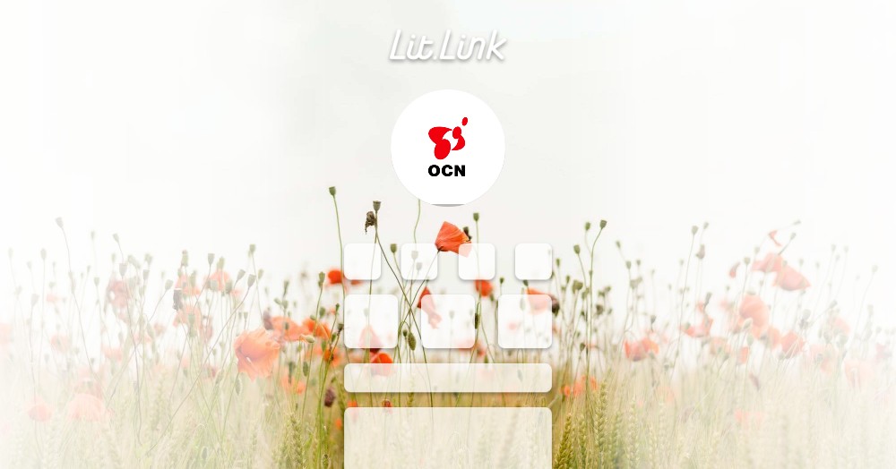 OCNラウンダー事務局 lit.link(リットリンク)