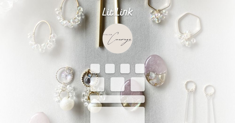 atelier Courage. lit.link(リットリンク)