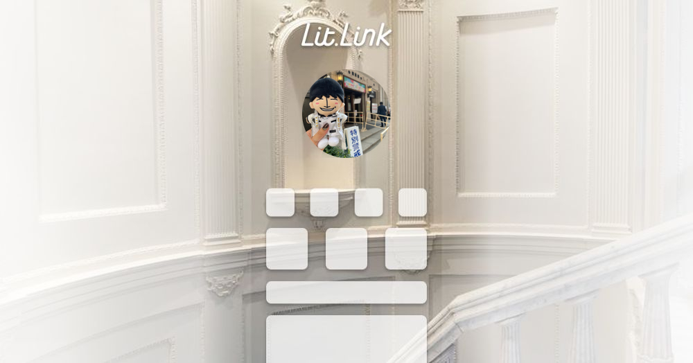 𝒎𝒊𝒌𝒐 lit.link(リットリンク)