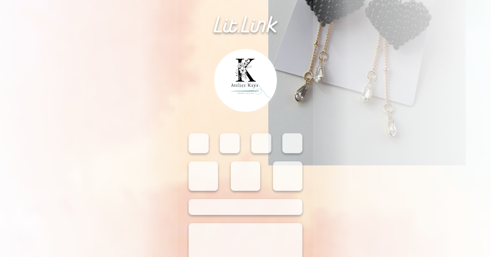 Atelier Kaya lit.link(リットリンク)