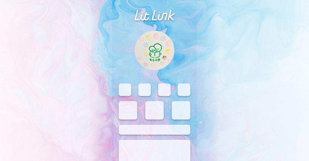 fumi lit.link(リットリンク)