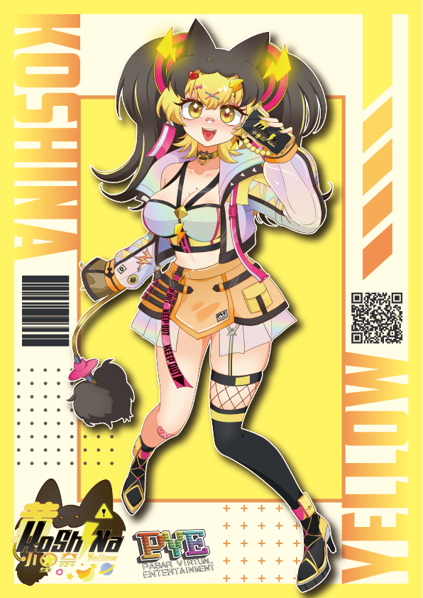 KoShiNa 小星奈 lit.link(リットリンク)