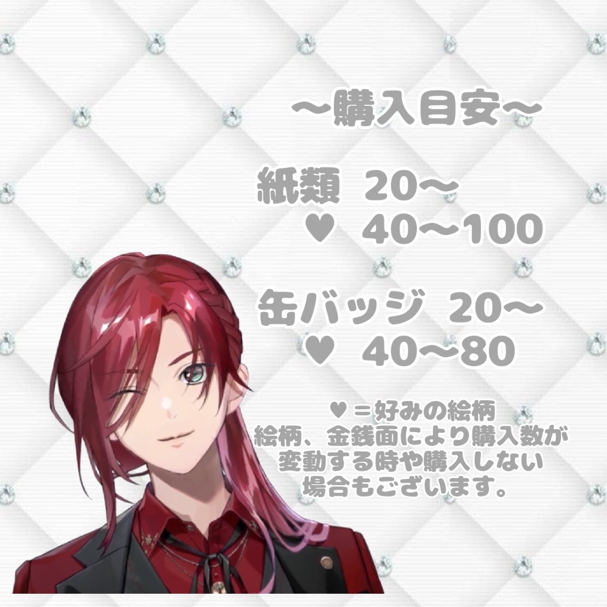 coco lit.link(リットリンク)