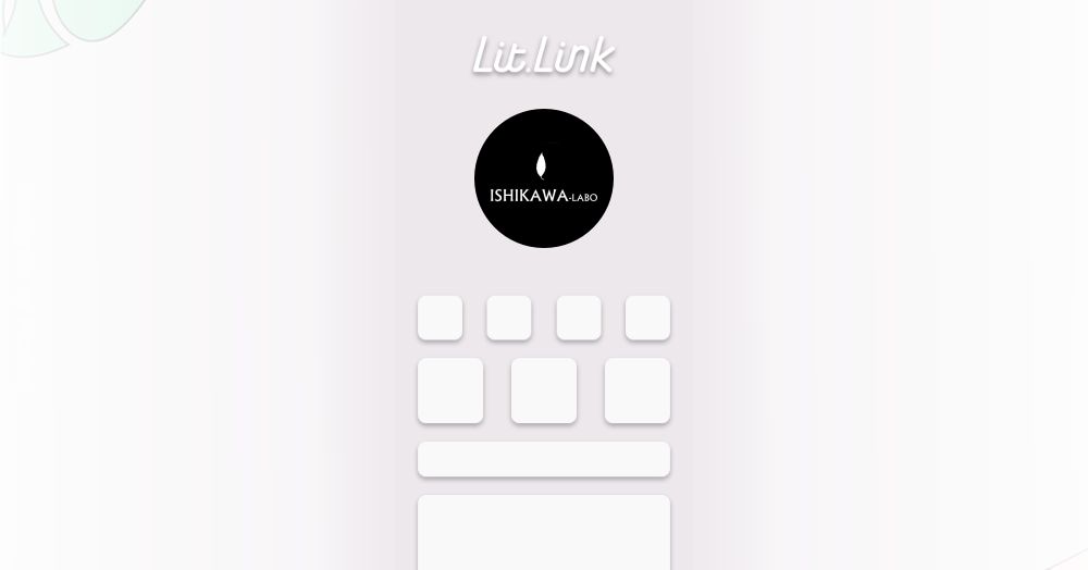 ISHIKAWA-LABO lit.link(リットリンク)