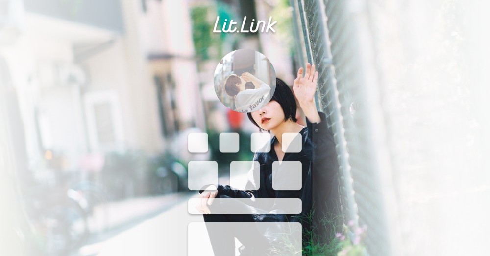 昂（akira） lit.link(リットリンク)