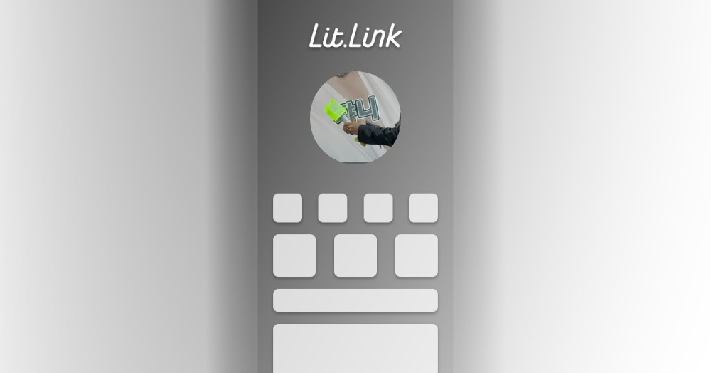 hiro lit.link(リットリンク)