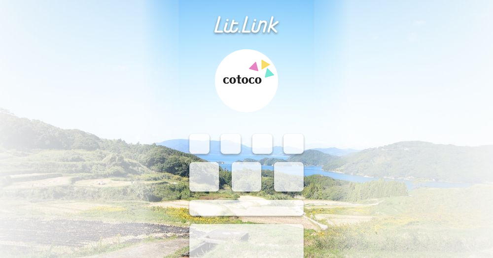 cotoco lit.link