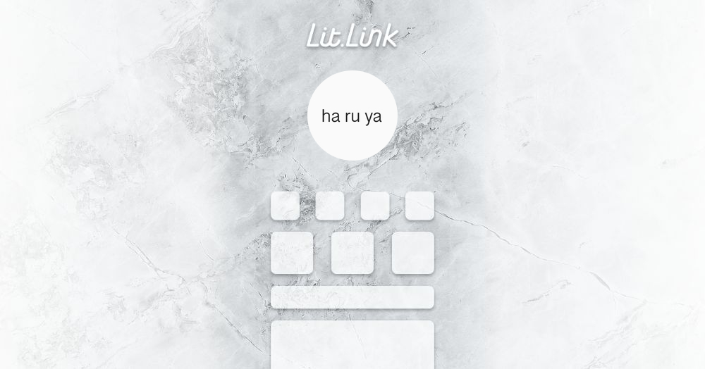 ha ru ya lit.link(リットリンク)