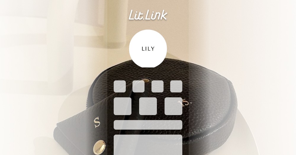 LILY lit.link(リットリンク)