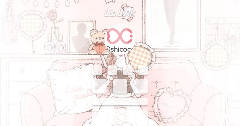 Oshicoco lit.link(リットリンク)