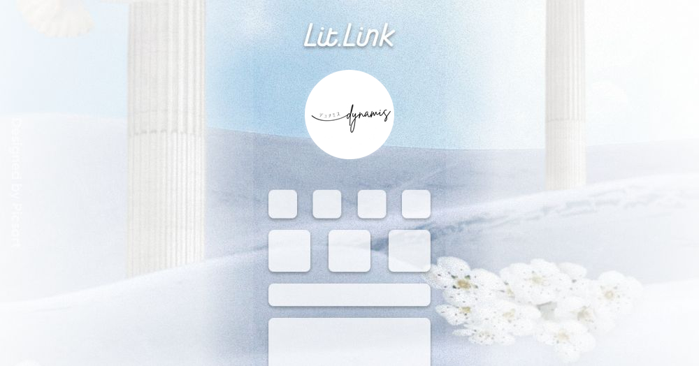 dynamis lit.link(リットリンク)