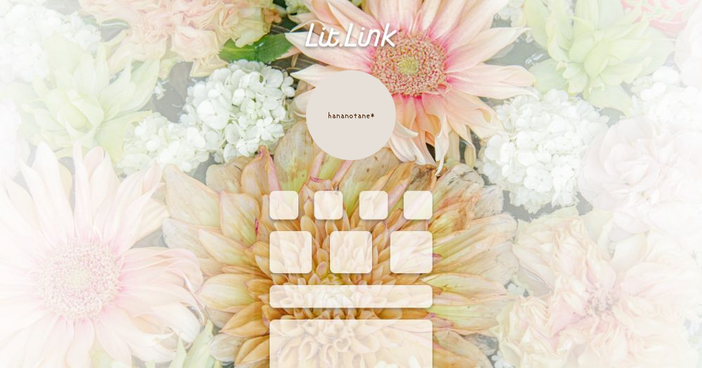 hananotane* lit.link(リットリンク)
