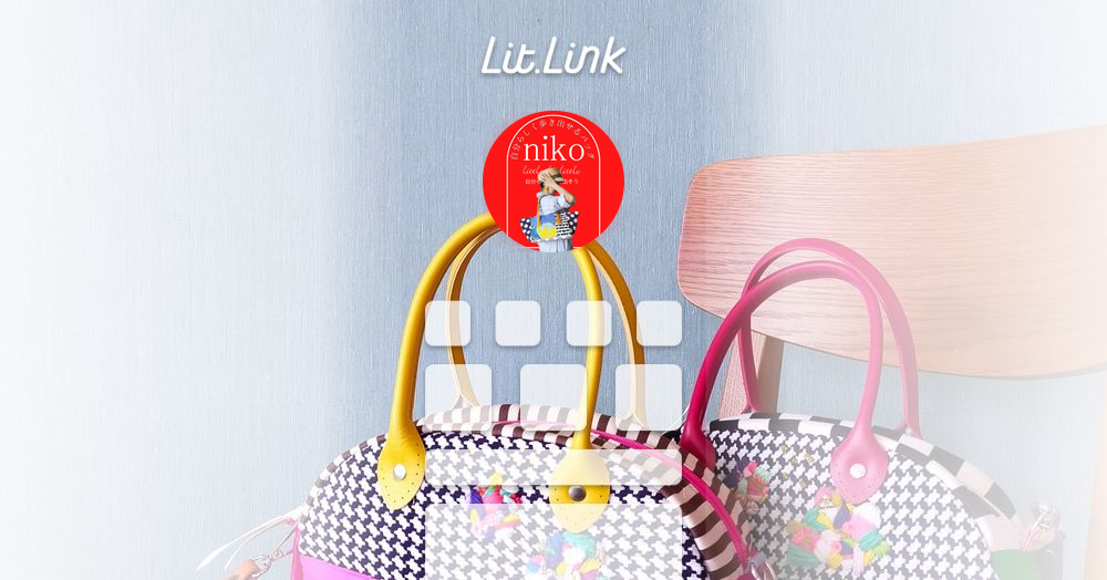 niko little by little lit.link(リットリンク)