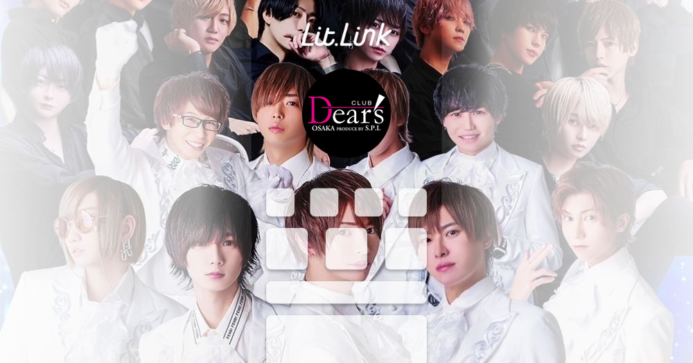 Dear's大阪 lit.link(リットリンク)