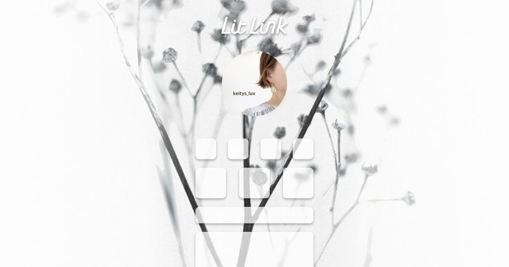 keitys_luv lit.link(リットリンク)
