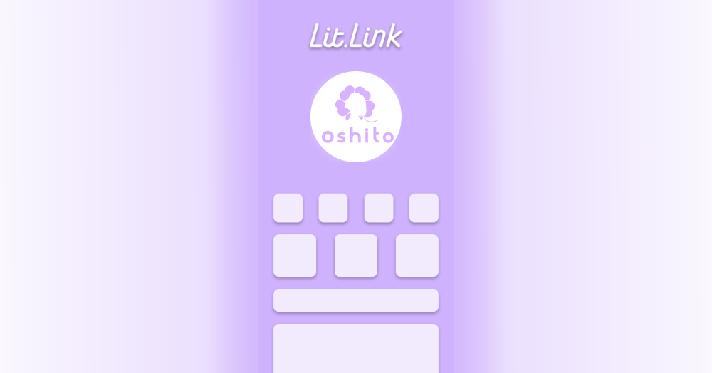 oshito lit.link(リットリンク)
