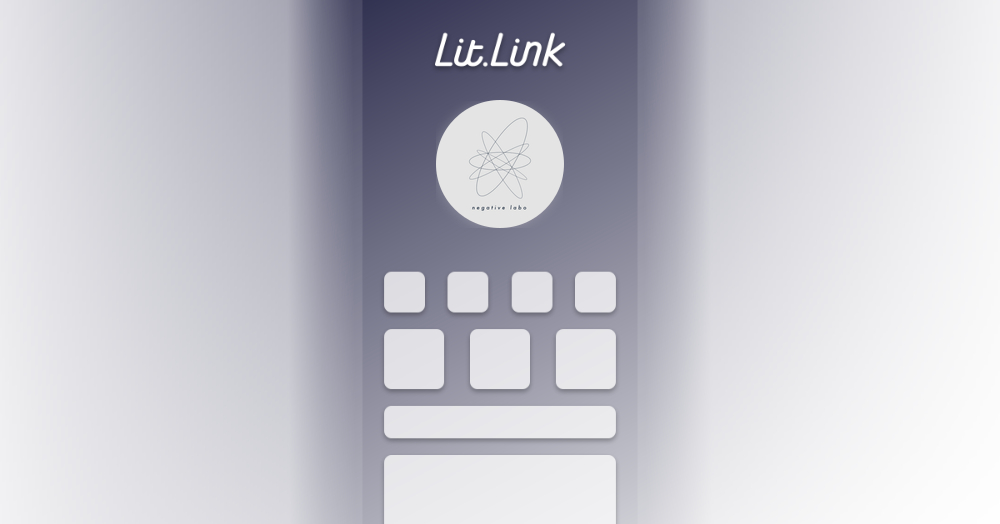 negative labo lit.link(リットリンク)