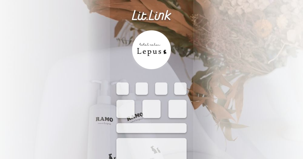 Lepus lit.link(リットリンク)