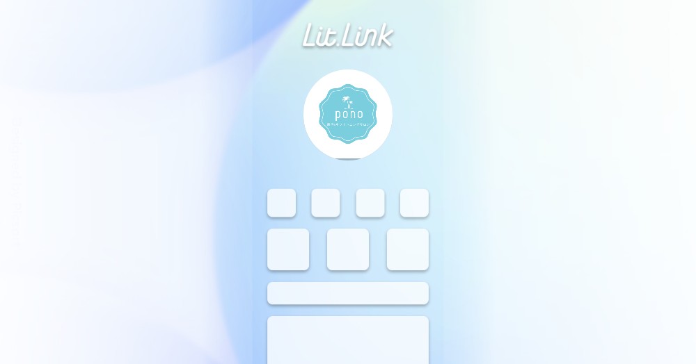 脱毛＆ホワイトニングサロンpono lit.link(リットリンク)