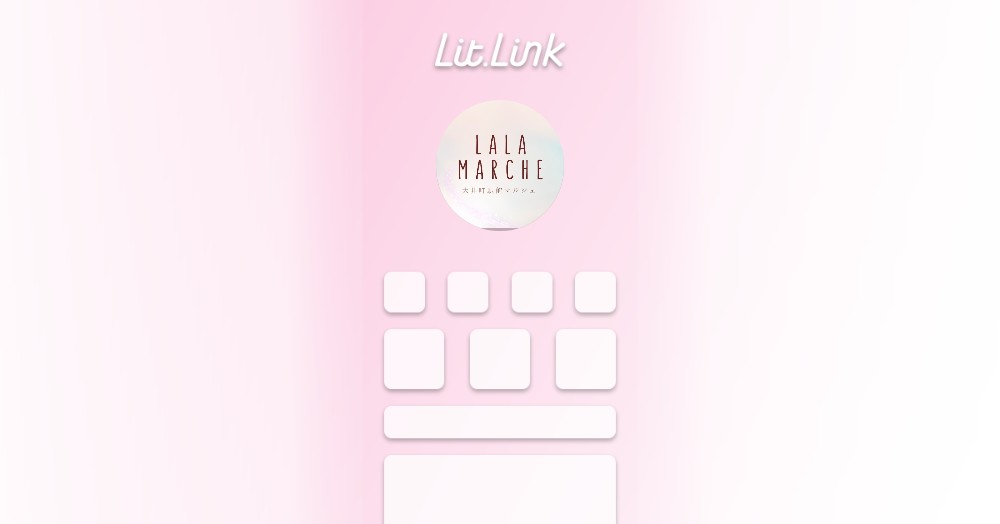 LaLa Marche lit.link(リットリンク)