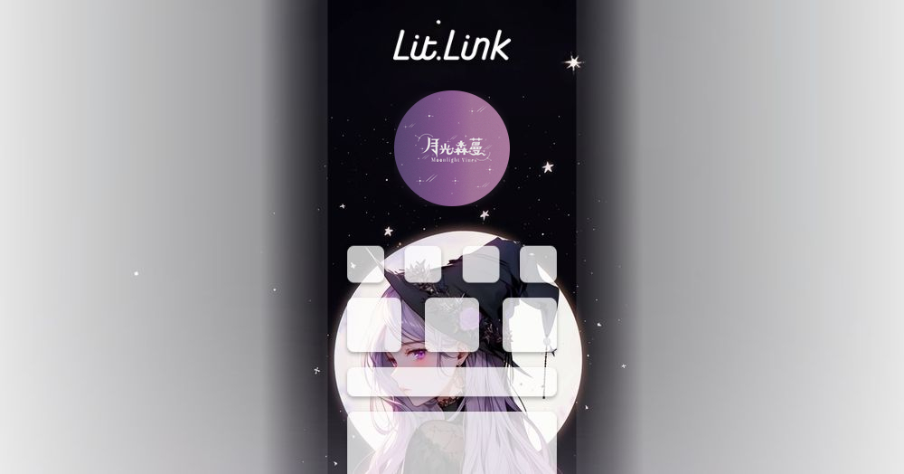 Moonlight Vines lit.link(リットリンク)