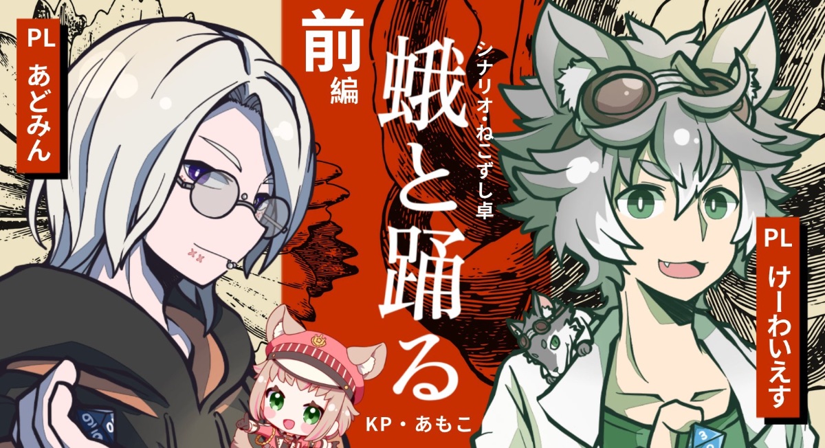 甘乃あもこ lit.link(リットリンク)