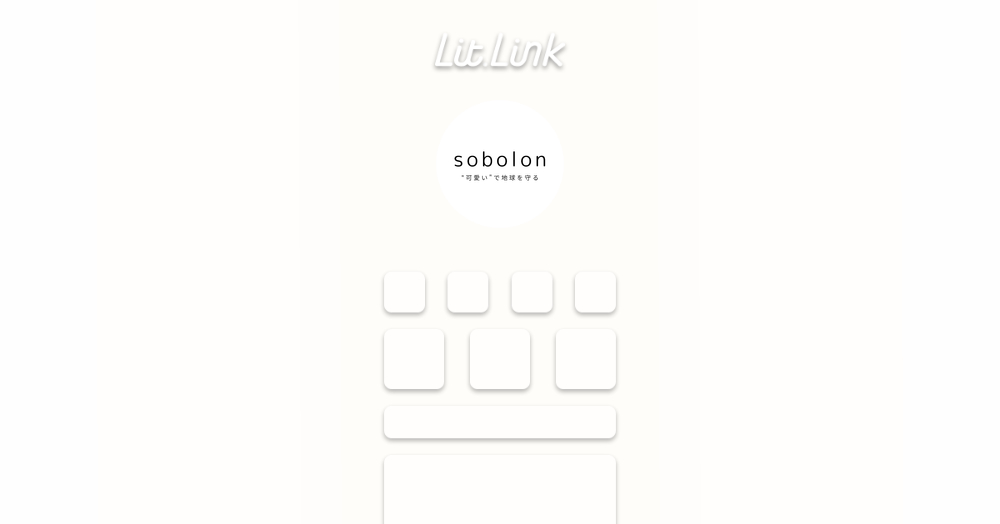 sobolon lit.link(リットリンク)