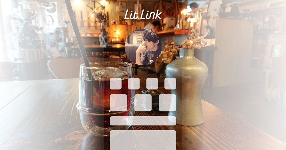 澤田 涼 / Ryo Sawada lit.link(リットリンク)