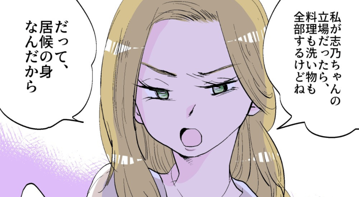 APPTOPIマンガ lit.link(リットリンク)