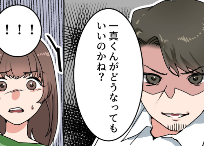 APPTOPIマンガ lit.link(リットリンク)