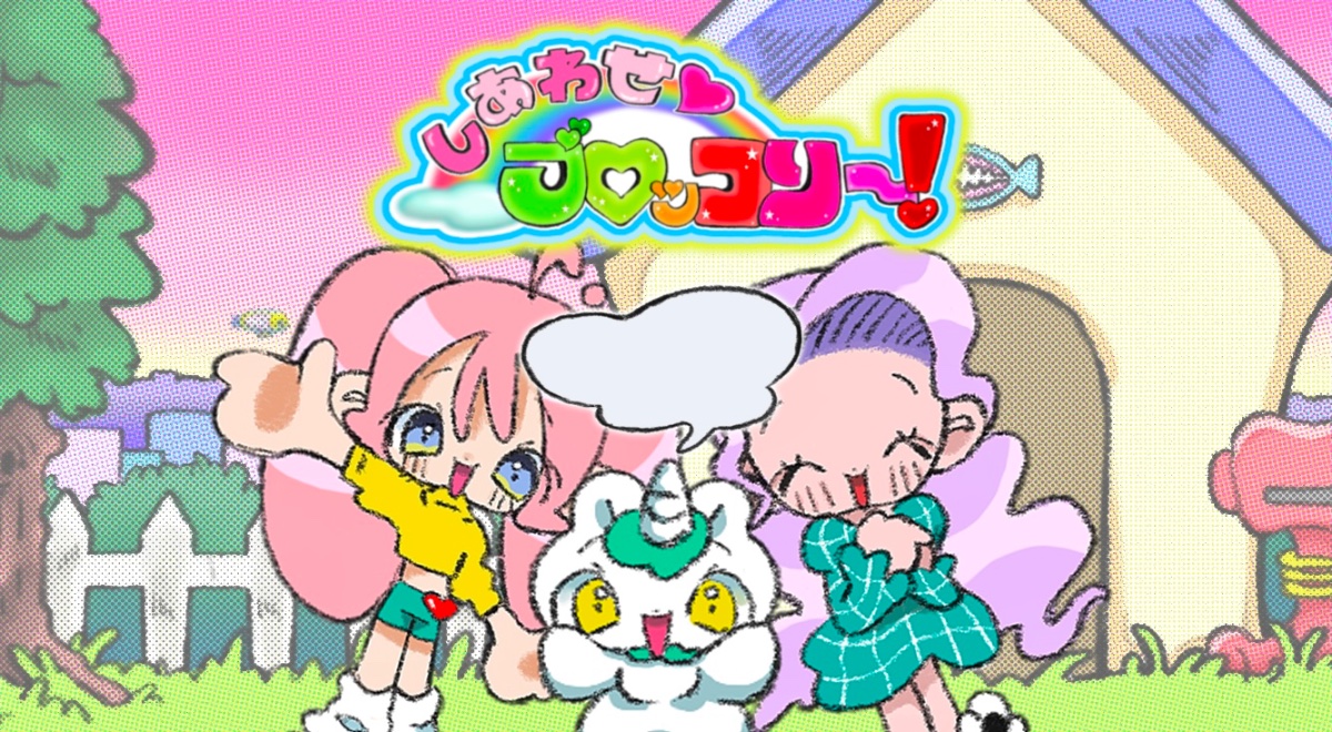 APPTOPIマンガ lit.link(リットリンク)