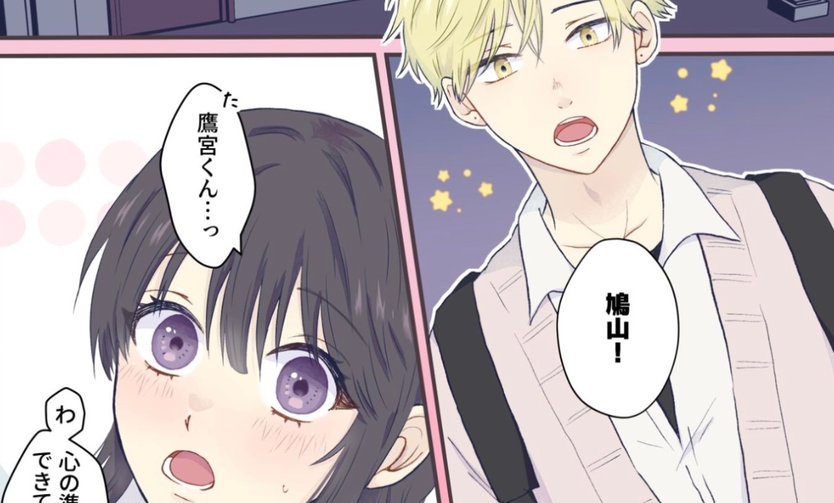 APPTOPIマンガ lit.link(リットリンク)