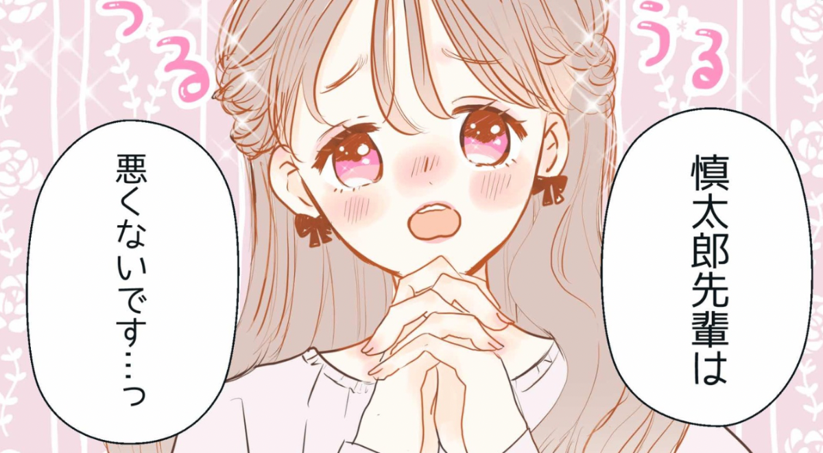 APPTOPIマンガ lit.link(リットリンク)