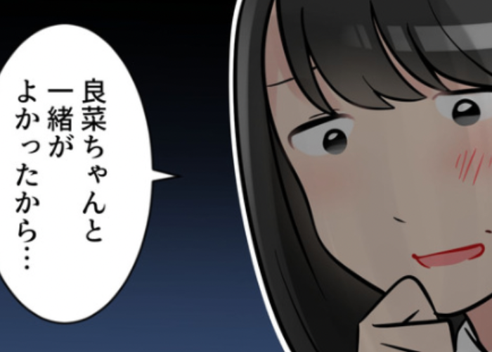 APPTOPIマンガ lit.link(リットリンク)