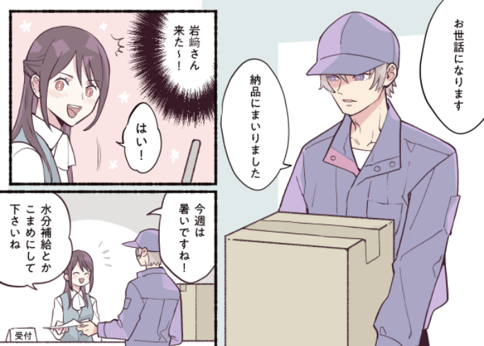 APPTOPIマンガ lit.link(リットリンク)