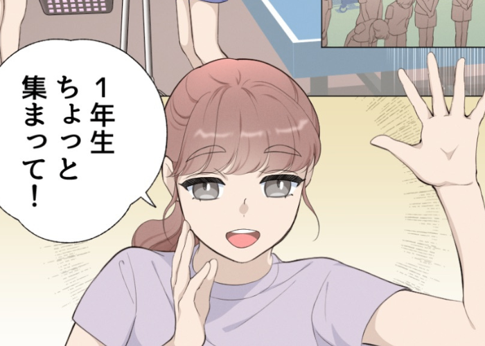 APPTOPIマンガ lit.link(リットリンク)